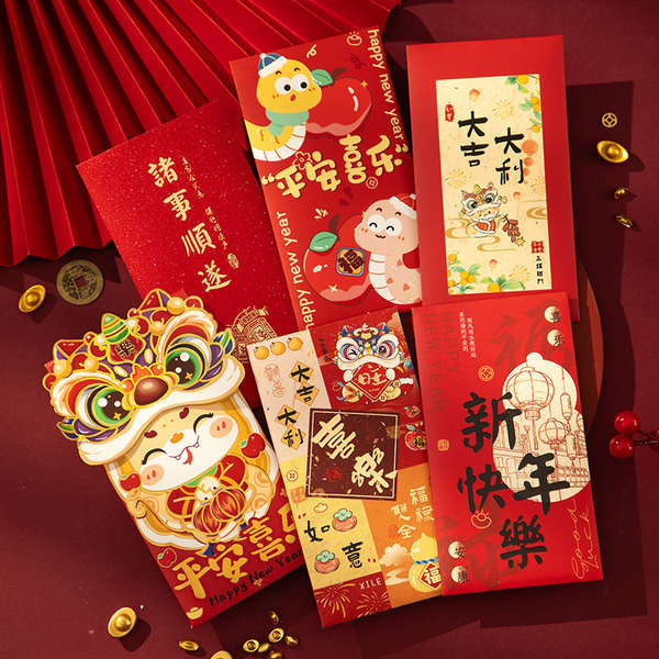 红包袋 big red packet Year of the Snake Red Envelope 2025 New Year ...