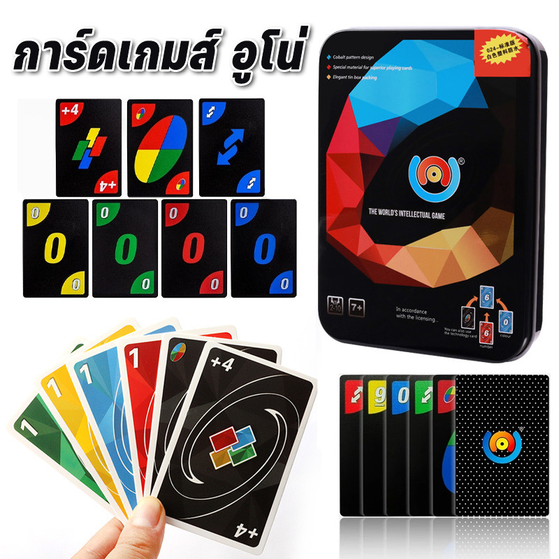 COD Uno Game Waterproof Card PVC Plastic Packaging Play Fun With Family ...