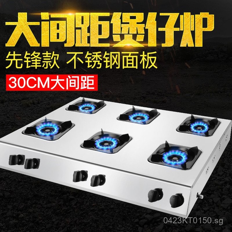Multi-Burner Clay Pot Stove Liquefied Gas Multi-Hole Clay Pot Stove Gas ...