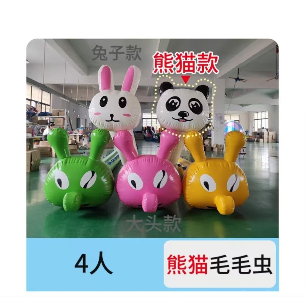 Fun Sports Meet Props Inflatable Caterpillar Racing Land Dragon Boat ...