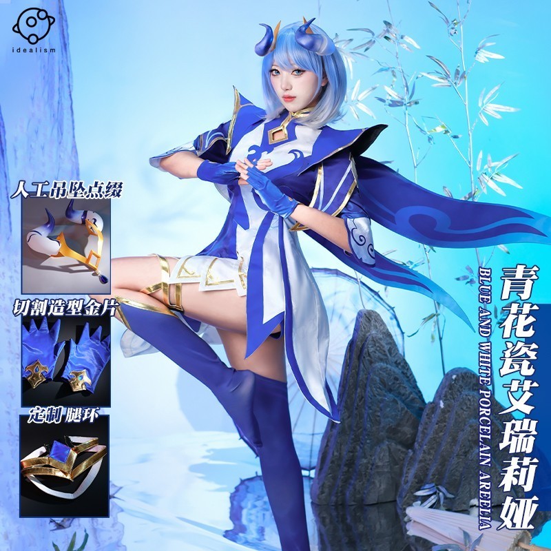 Lol League of Legends Blue White Porcelain Arilia Sword Girl cosplay ...