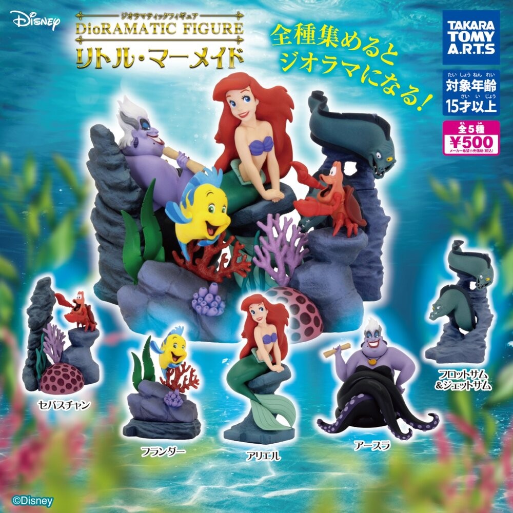 The Little Mermaid Scene Doll TAKARATOMY Capsule Toy Ella Halibut ...