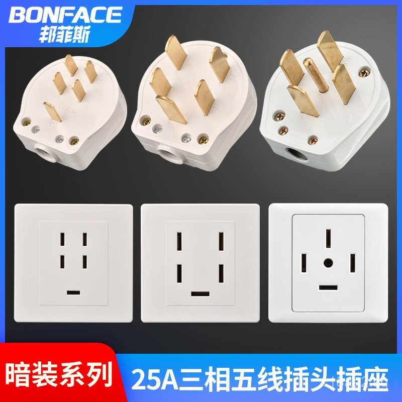 Three-phase five-wire socket25A High-power five-hole440V Air ...