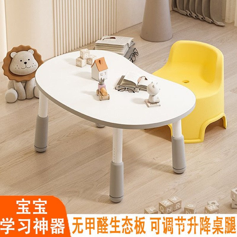 Infant Baby Reading Area Child Peanut Table Kindergarten Table Early ...