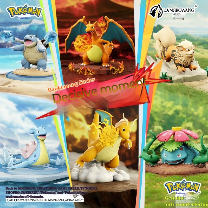 [Ready Stock] Genuine Pokémon Pokemon Showdown Moment Charizard ...