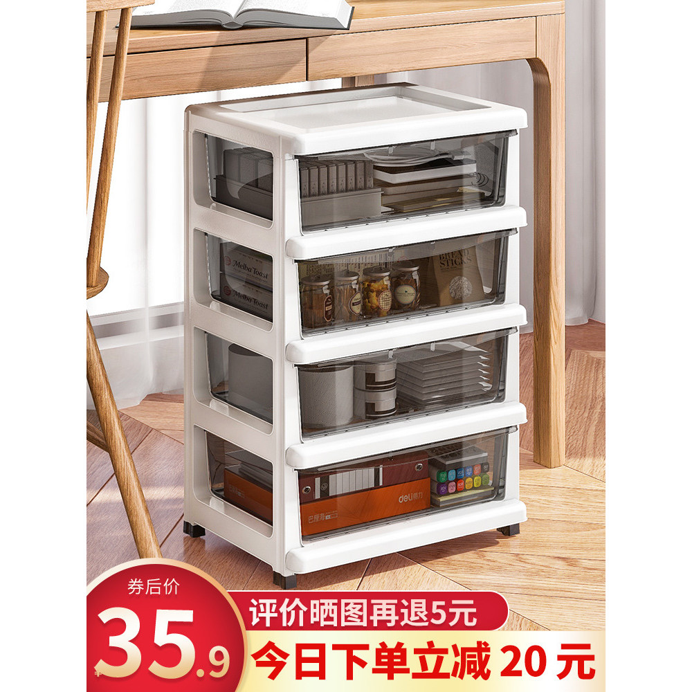 Storage Cabinet under Table Drawer Plastic Office Table Bottom Gap ...