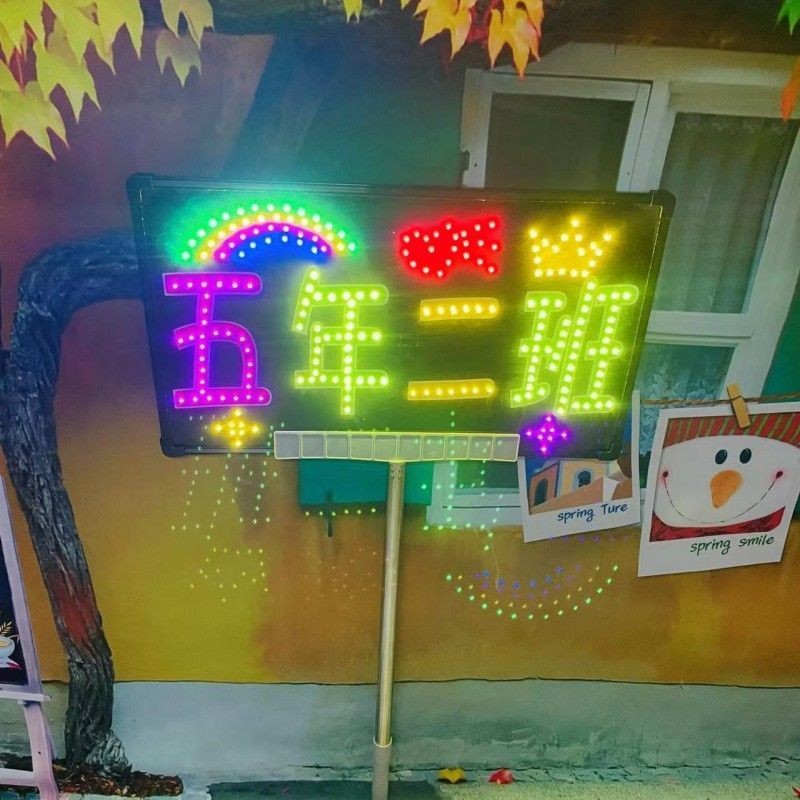 LED Hand Lift LED Luminous Characters Class Signboard Hosting Class ...