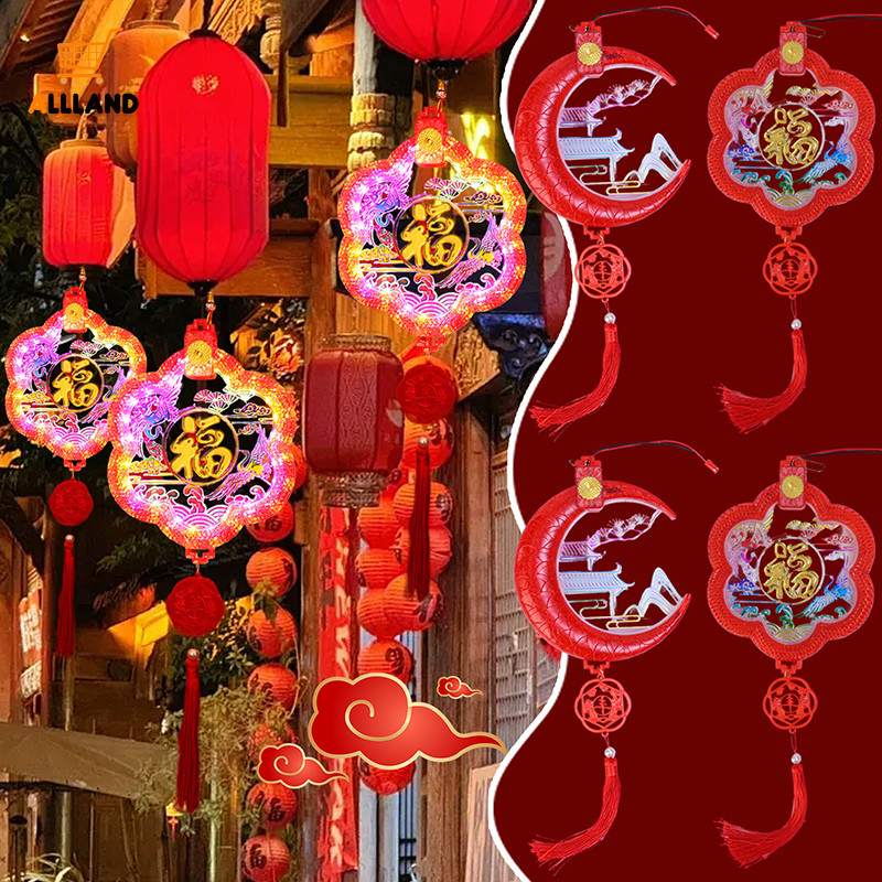 Chinese New Year Blessing LED Glowing Fu Character Hanging Light - DIY ...