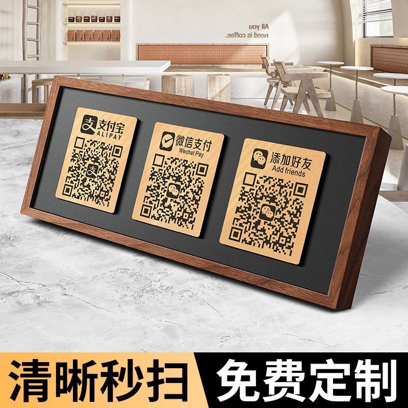 Collection and Payment QR Code Display Card Customized Merchant WeChat ...