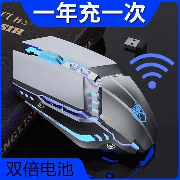 mouse bluetooth mouse gaming Lenovo Legion R7000P for Wireless Mouse ...