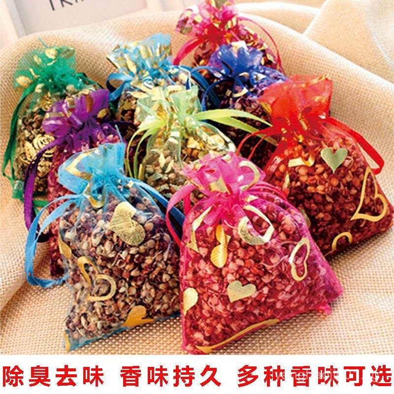 Sachet Perfume Bag Wardrobe Deodorant Portable Sachet Room Bedroom ...