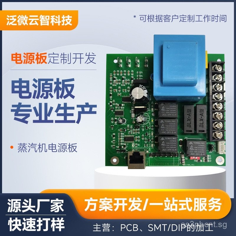 Sauna Room Steam Machine Power Board Sauna Furnace Circuit Board ...