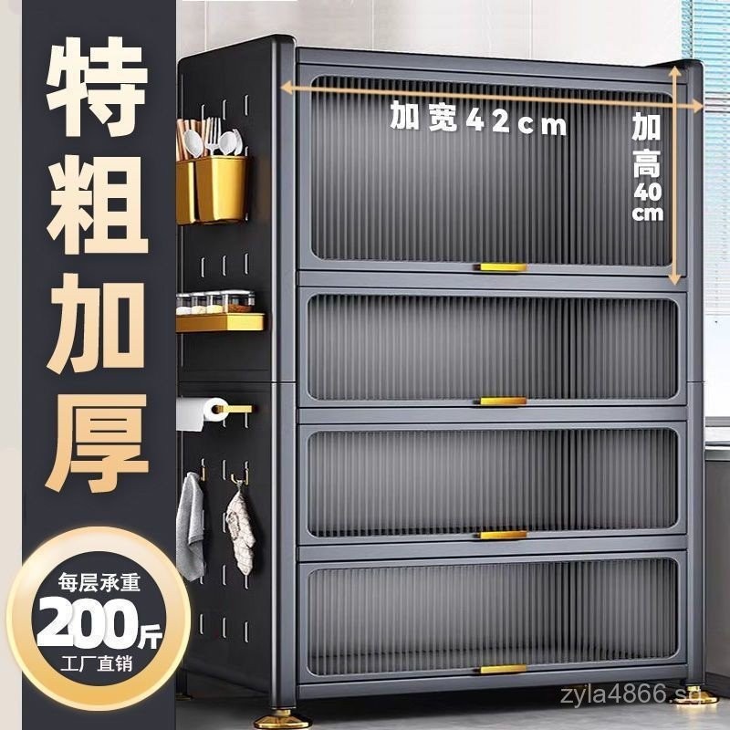 Household Flip Kitchen Shelf Floor Multi-Layer Storage Cabinet Multi ...