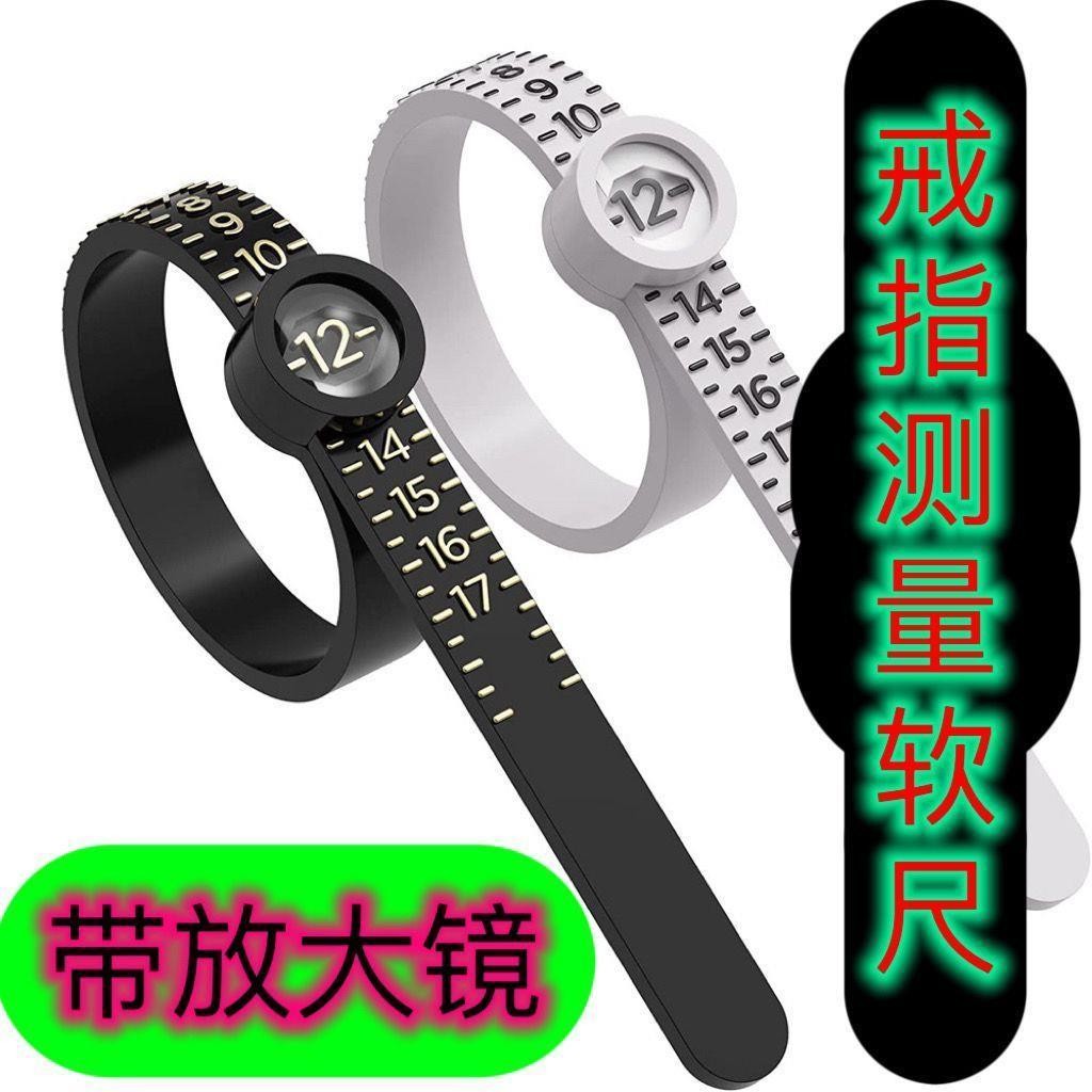 Ring Measuring with Magnifying Glass Measuring Tape Hand-Inch Measuring ...