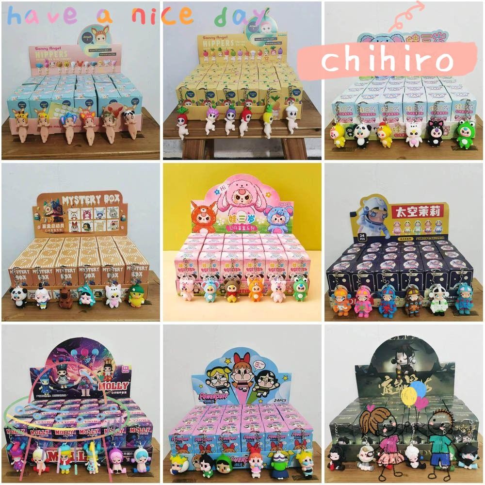 CHIHIRO 24box/set Baby Three Keychain Box, Butter Bear PVC Toys, Baby ...