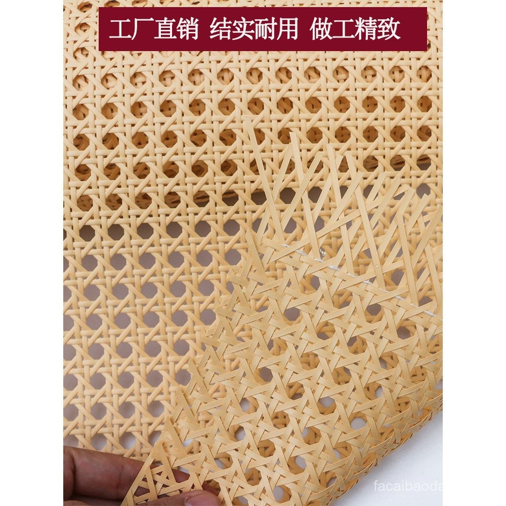 Plastic Rattan Weaving Material Imitation Rattan Weaving Material ...