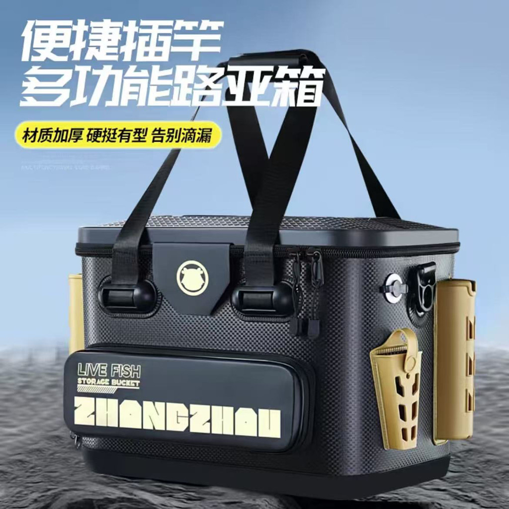 Thickened New Model Lure Fishing Bucket Live Fish Multi-functional ...