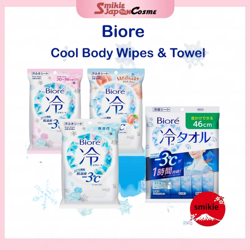 Biore Cool Refreshing Body Sheet Wipes 20 Sheets / Body Towel 5 Sheets ...
