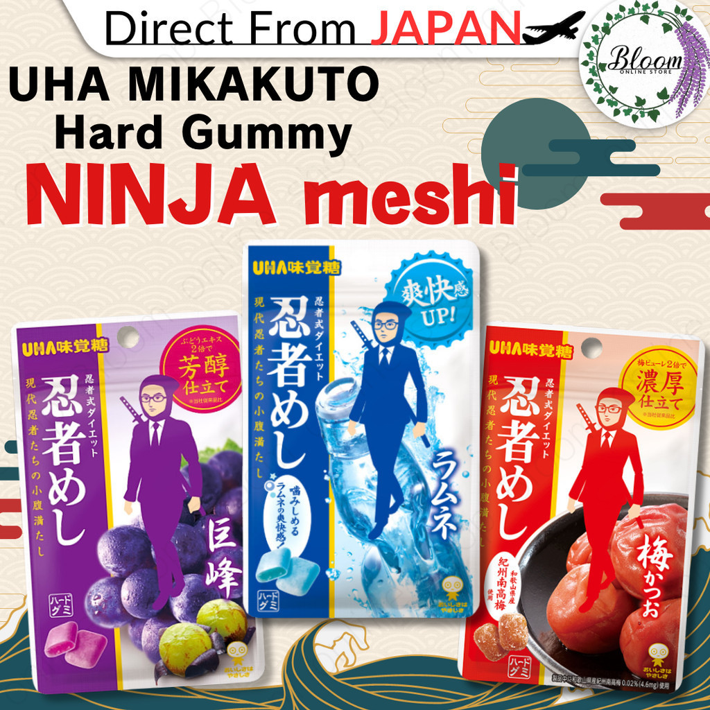 [UHA Mikakuto] NINJA meshi Hard Gummy (Ramune, Kyoho Grape, Ume Katsuobushi) | Shopee Singapore