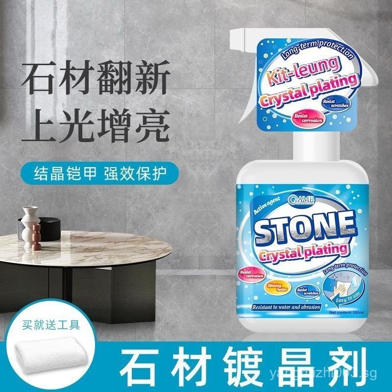 [2025]Stone Crystal Plating Agent Marble Countertop Renovation Tile ...