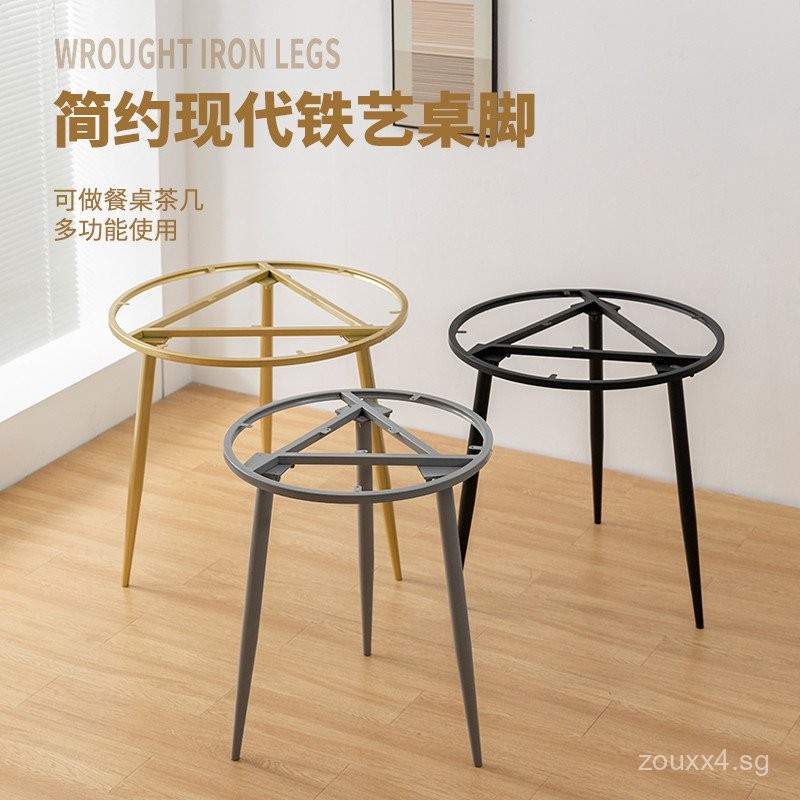 Minimalist Iron Art Round Table Frame Coffee Table Leg Support Round ...