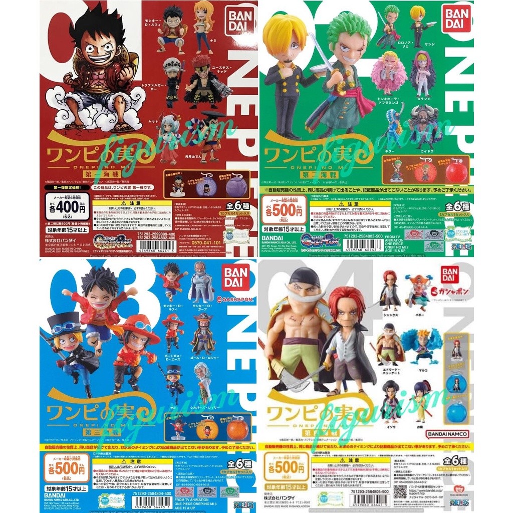 Onepi No Mi Devil Fruit Demon Effect Gashapon Vol.1 2 3 4 one piece ...