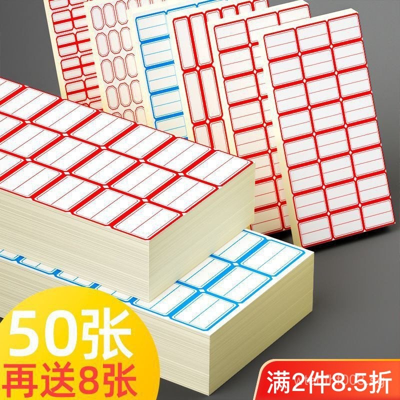 Reusable Adhesive Sticker Writable Waterproof Small Size Price Tag ...