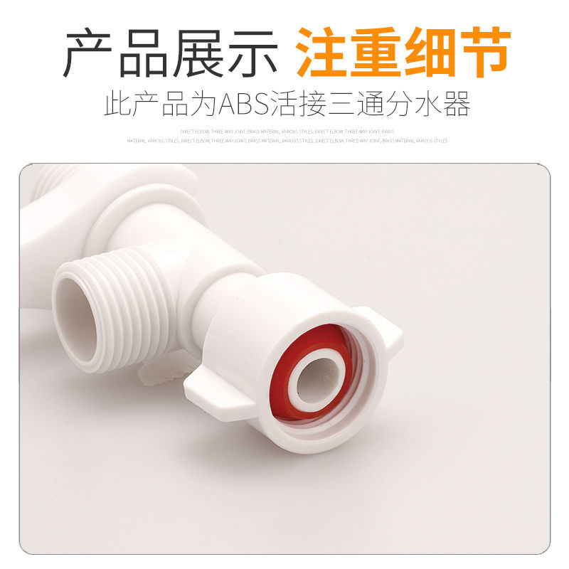 Abs Plastic Flexible Angle Valve Faucet Water Divider Water Heater ...