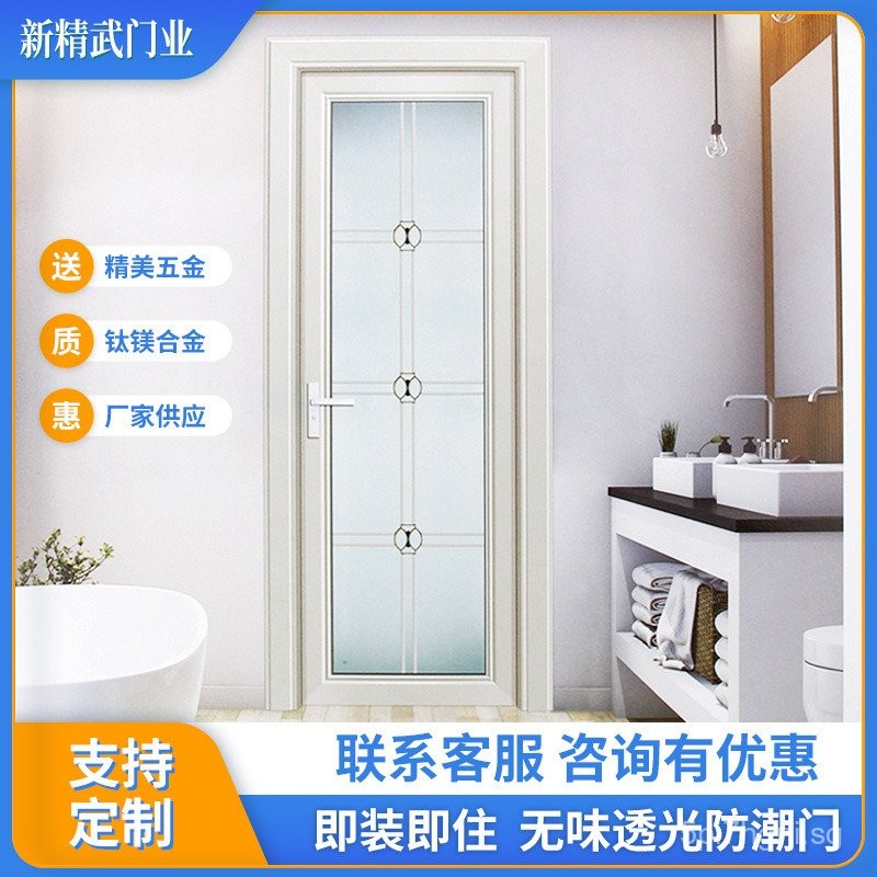 Simple Modern Bathroom Door Toilet Vertical Hinged Door Toilet Door ...