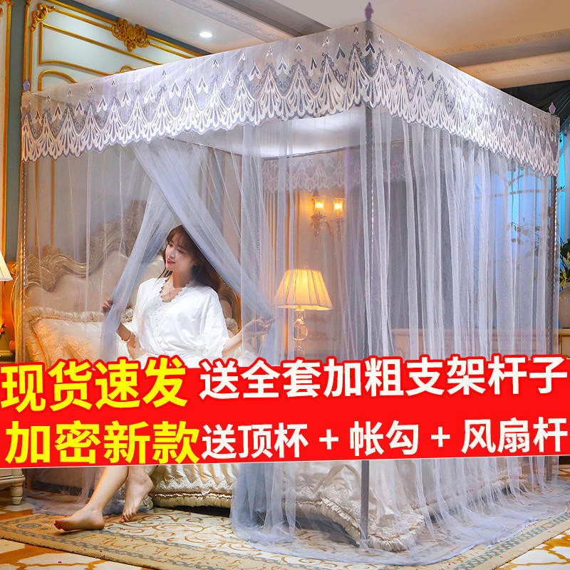 Bedroom Old-Fashioned Mosquito Net Tent with Support Ultra-Fine-Meshed ...