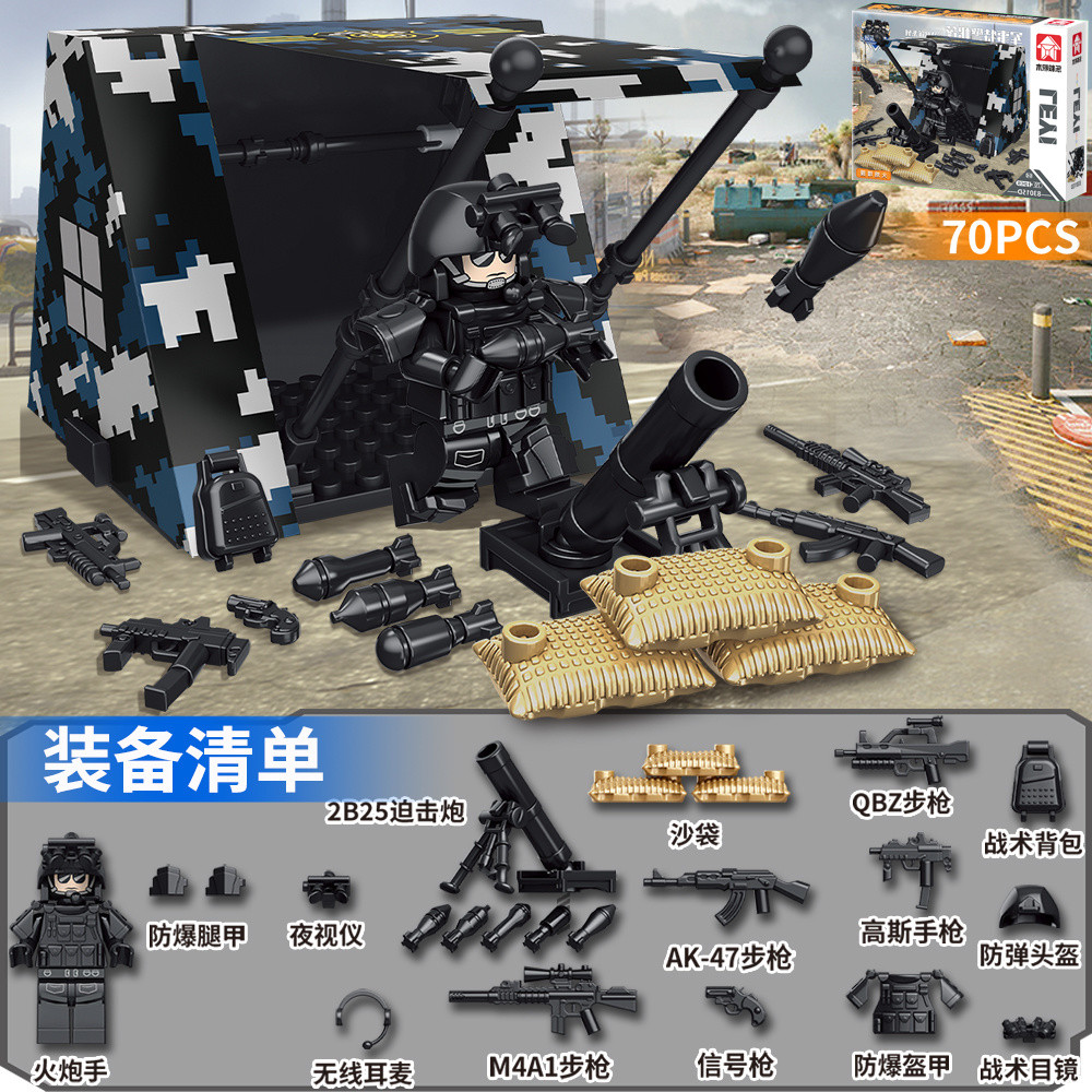 Compatible with Lego Building Blocks Military SWAT Tent Special Forces ...