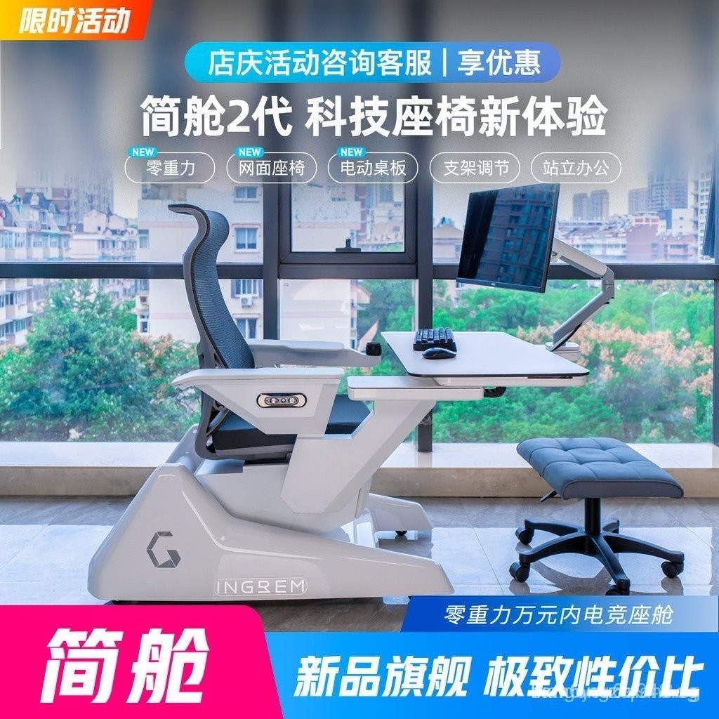 INGREM Ingrima Simple Cabin Fat House Happy Chair Home Integrated ...