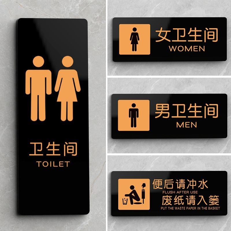 Bathroom Sign Acrylic Restroom Signage Guide Sign Male and Female ...