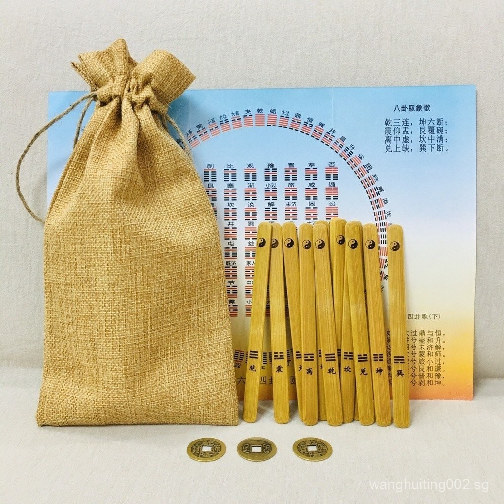 [2025][3621People Collection]Chinese Cultural Studies I Ching Props ...