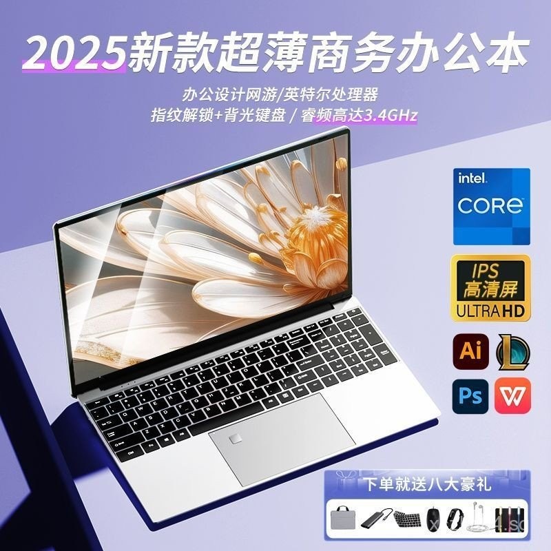 2025New Arrival Intel i7Ultra-thin Portable Office Laptop High ...