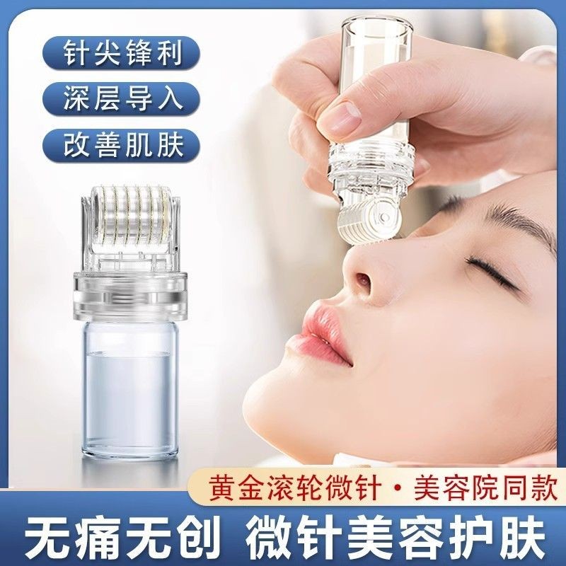 Japanese Gold Micro-Needle Instrument Self-Punching Facial Water Gloss ...