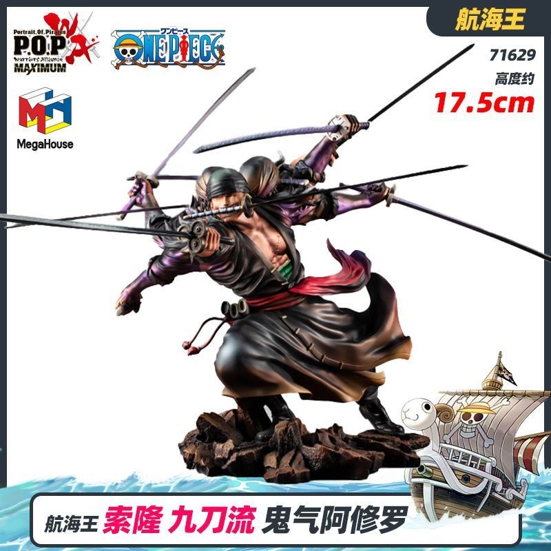 MegaHouse POP MAXIMUM One Piece Sauron Nine-Knife Flow Asura Hand-Made ...