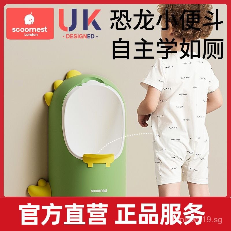 Baby Urine Children's Toilet Boy Standing Wall-Mounted Urinal Baby Boy ...