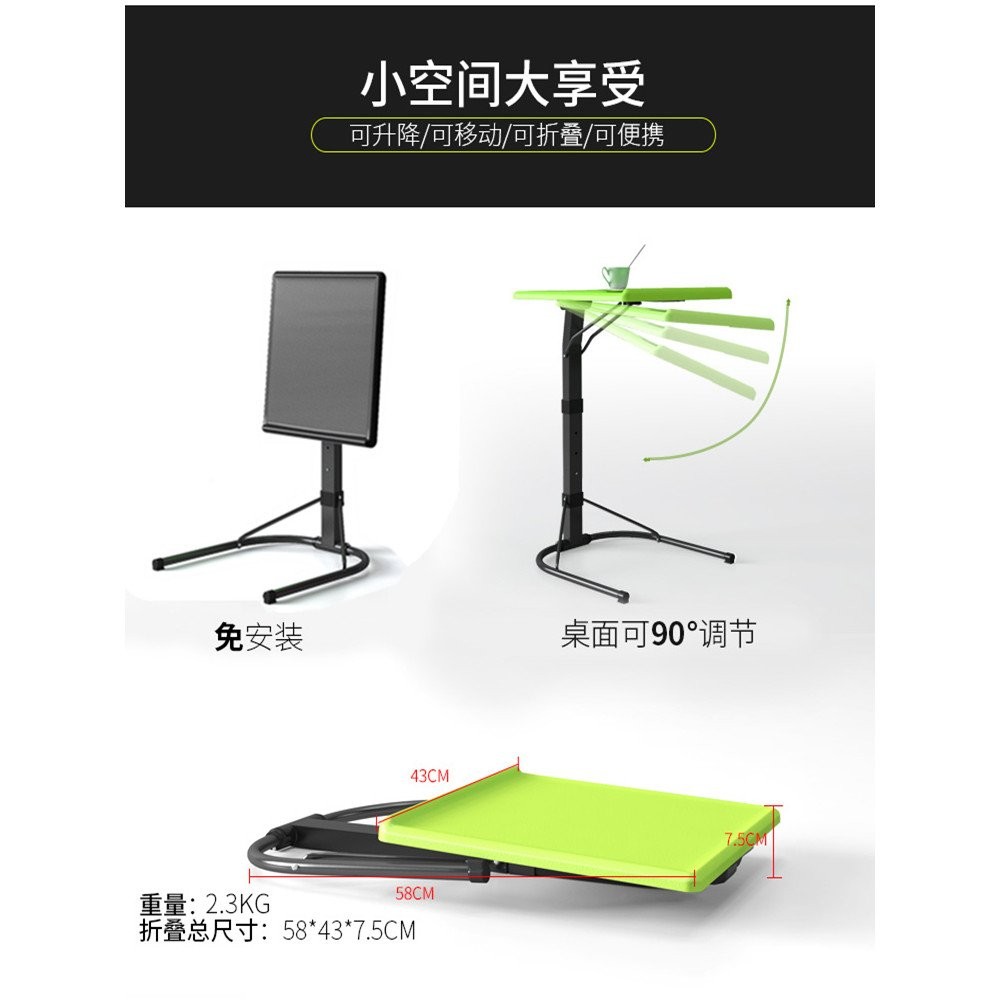 Laptop Stand Floor Computer Desk Bed Movable Desk Foldable and Hoisting ...