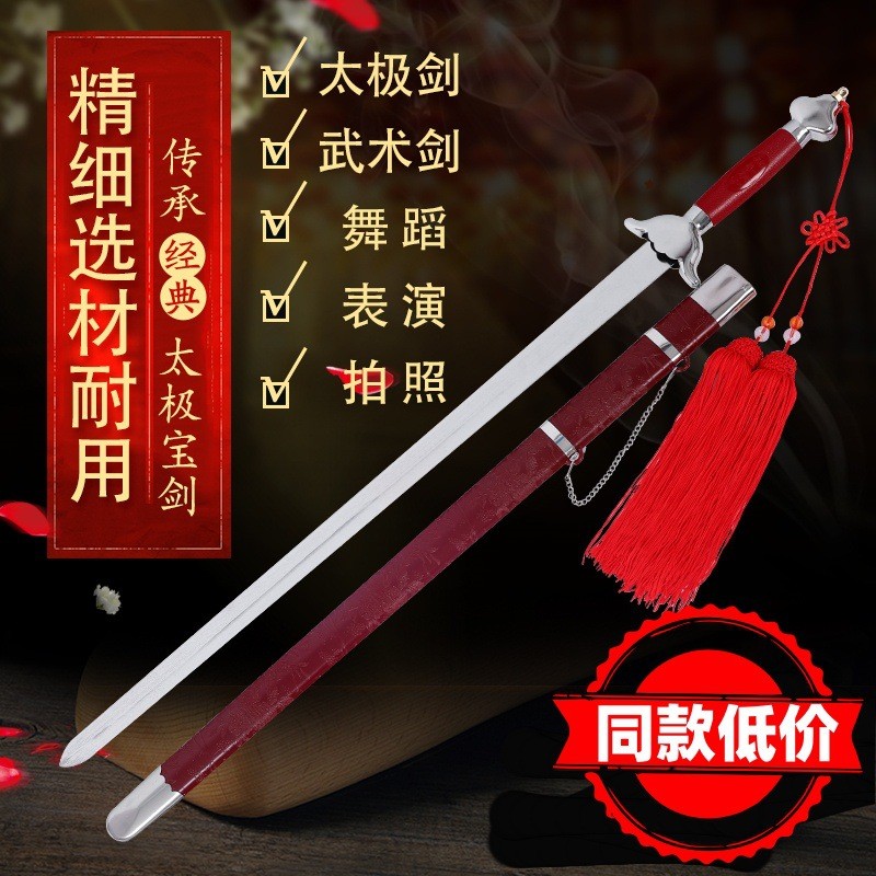 Chinese Style Tai Chi Sword Martial Arts Sword Morning Exercise Routine ...