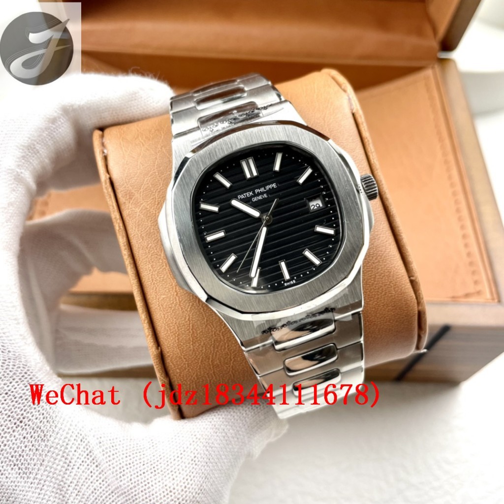 P P Nautilus 5711 Series 40mm Black Disc Fully Automatic Mechanical ...