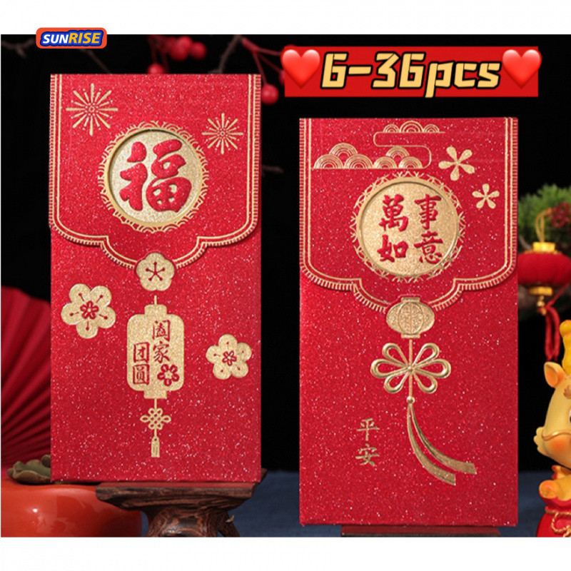 Red Packet 2025 Chinese New Year Money Envelope Snake Year CNY Angpow ...