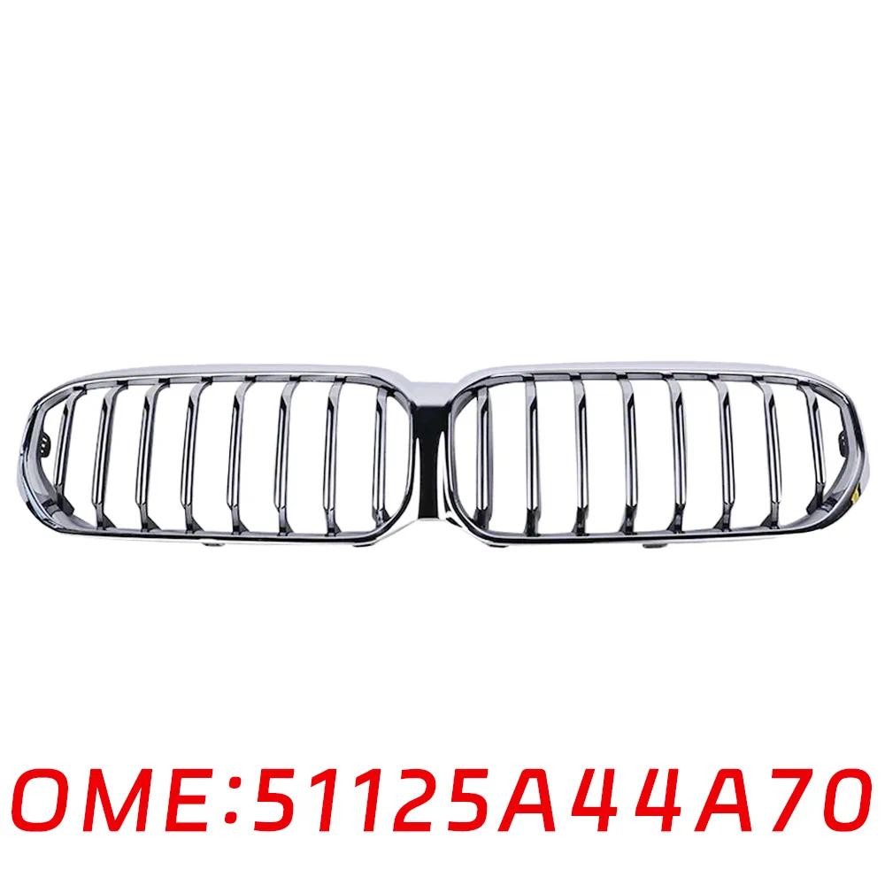 5112 5A44 A70 G31 540iX 530iX 530dX 520i 520dX 518d decorative Radiator ...