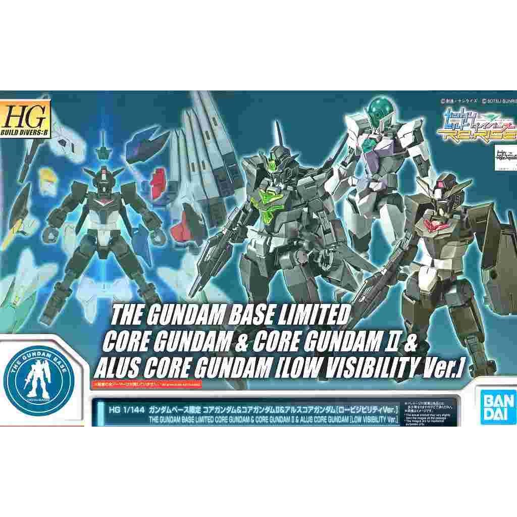 HG 1/144 Core Gundam & Core Gundam II & Arus Core Gundam [Low ...