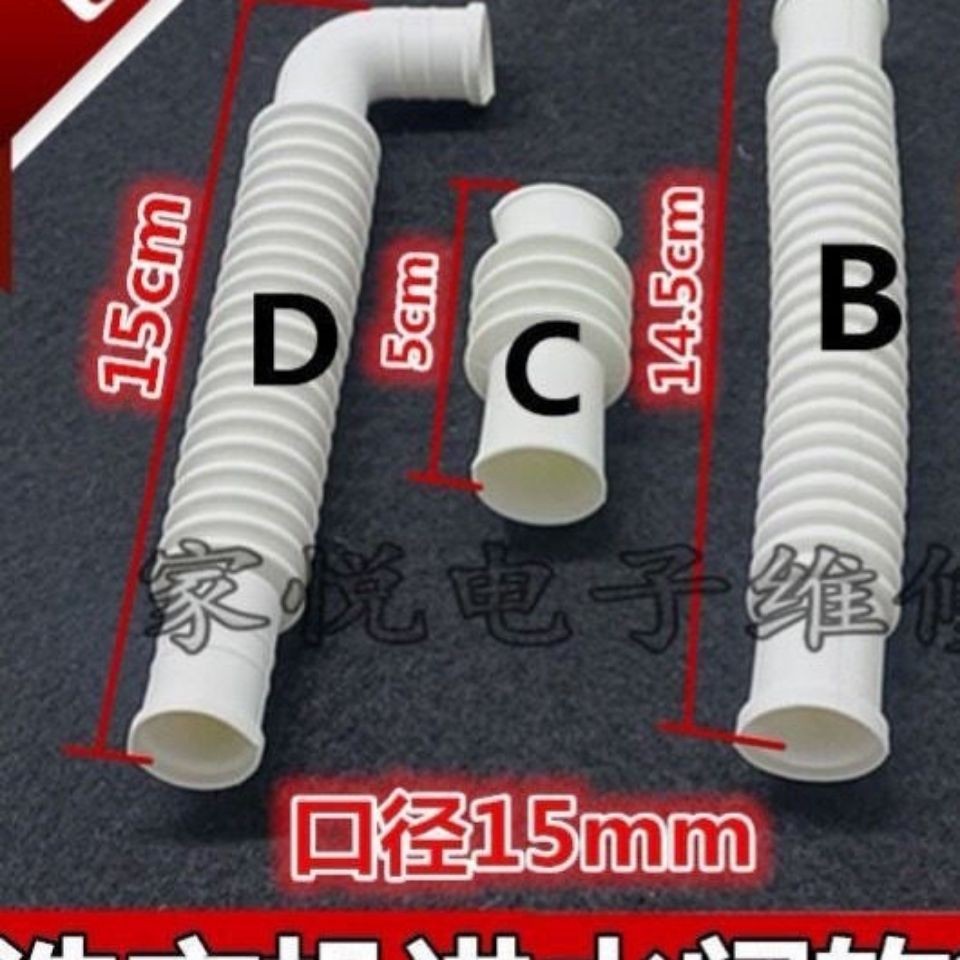Automatic Washing Machine Inlet Valve Connection Pipe Inlet Pipe Hose ...