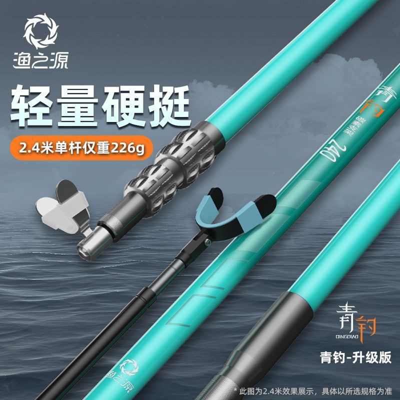 Floor Outlet Battery Rack High Carbon Fishing Box Large Object Taiwan ...