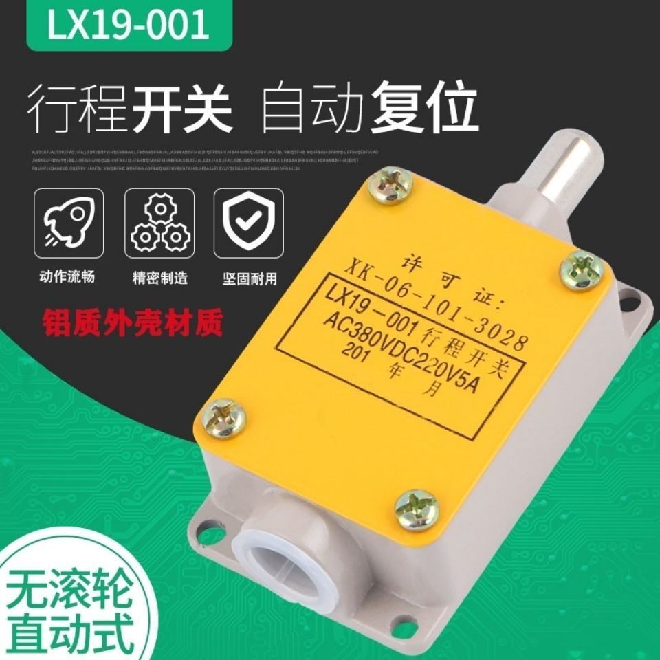 X xx 1.30 [Five Pieces Pack] Stroke Switch LX19-001 Self-Reset Electric Vehicle Brake Power-off ...