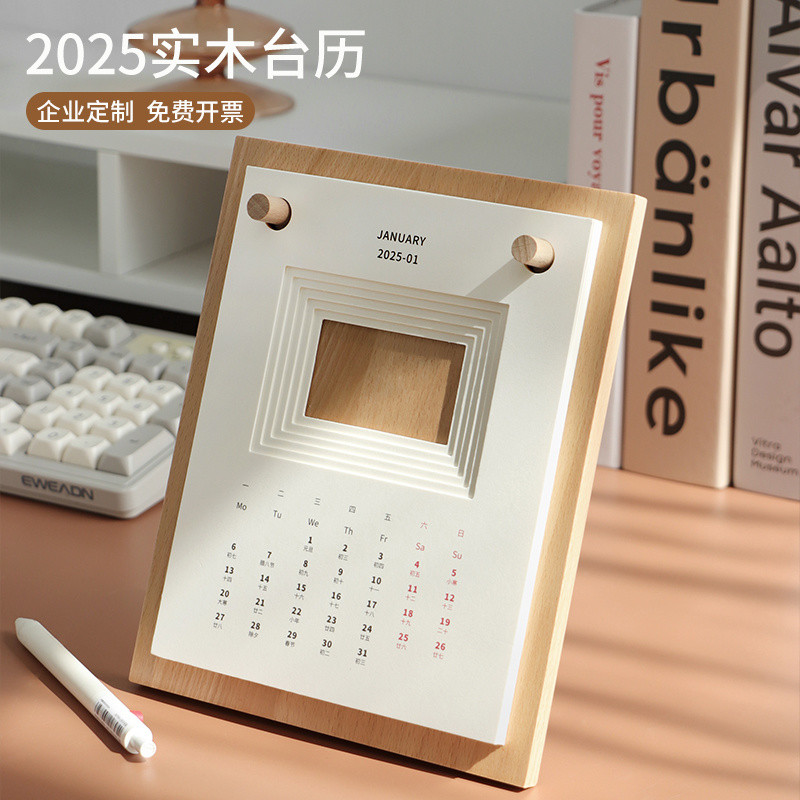 Infantree Premium Desk Calendar 2025 ins Style Desktop Literary ...