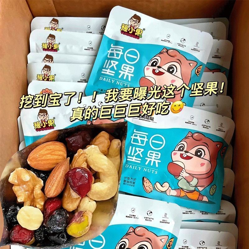 XUPAI Daily Nut Mix Dried Fruit Nuts Casual Nut Snack | Shopee Singapore