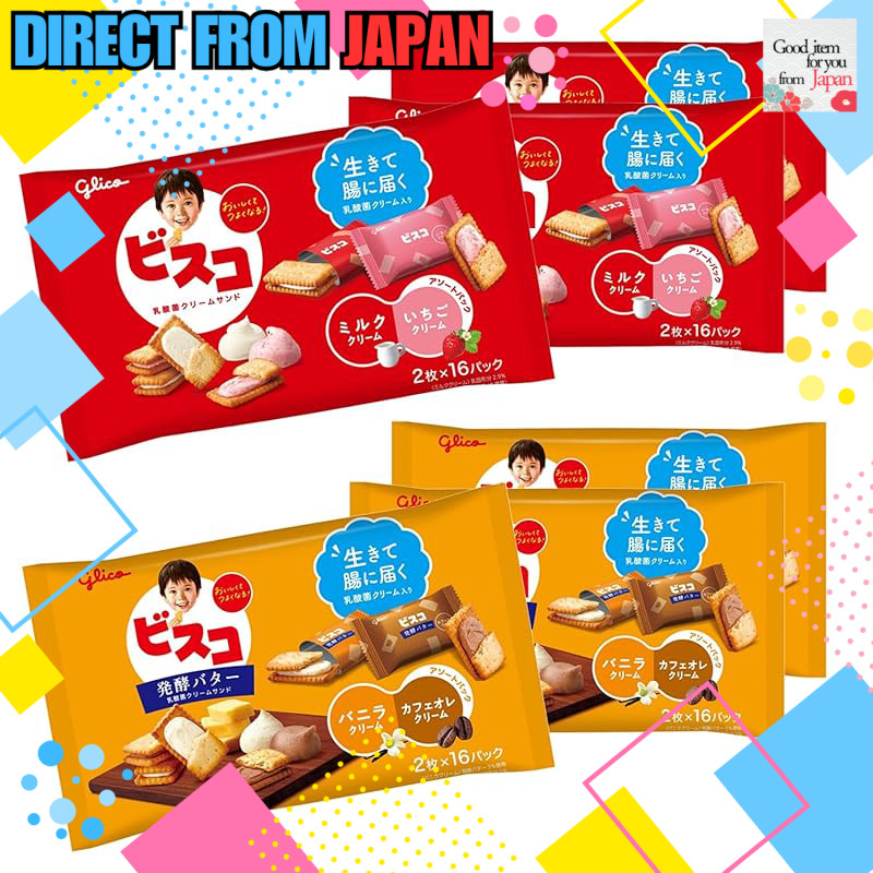 Glico Bisco Assorted Pack - Mixed Flavors & Varieties (Total 6 to 20 ...